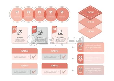 인포그래픽 텍스트박스 Ppt 소스 다이어그램 사진이미지일러스트캘리그라피 Nyou7491작가