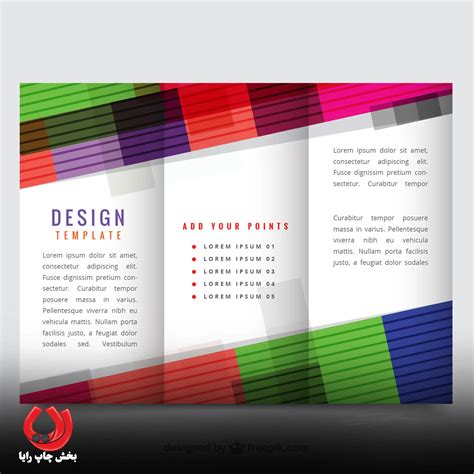 چاپ بروشور سفارشی ارزان با کیفیت بالا