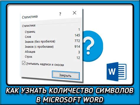 Подсчет количества символов в ячейке Excel Учим Эксель