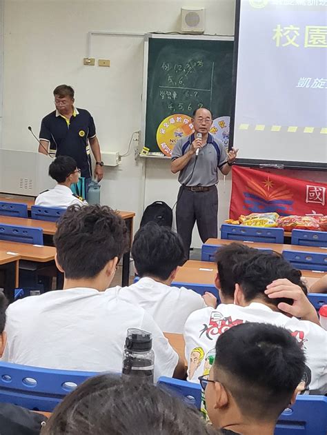 1134月24日旗津校區五航二暨五輪二系週會實施交通安全教育講座