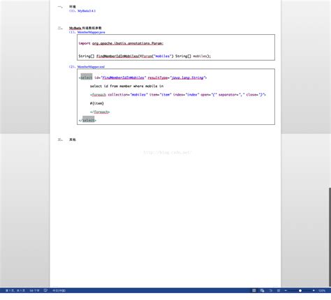 Mybatis Mybatis传递数组参数mybatis Plus Apply 数组 Csdn博客