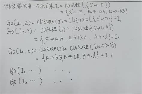 两种构造识别活前缀的dfa方法 csdn博客