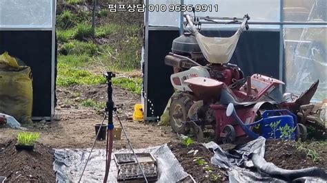 전기나 기름필요없는 무동력스프링쿨러 너무 편하고 좋습니다 Youtube