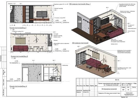 Interior Design In Revit 65 Photo
