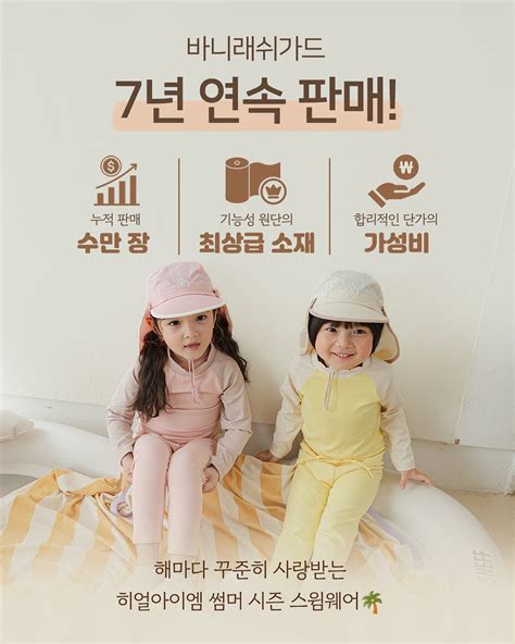 히얼아이엠 Here I Am 히얼아이엠 여름 패밀리 티셔츠 3종 출시🛒 뻔한 패밀리티 말고 적당히 포인트 되면서 가볍게 맞춰 입기 좋은 톤으로 만들었어요 실키