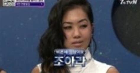 화성인 비욘세 38인치 힙 사이즈 꿀벅지 깜짝 흑인찬양녀