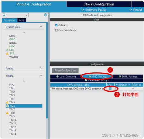 【stm32】hal库 cubemx教程 基本定时器 tim6、tim7 cubemx配置tim csdn博客