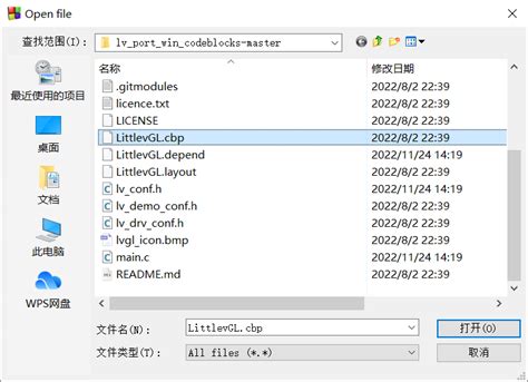基于codeblock的lvgl模拟器windows平台环境搭建[带源码] codeblocks lvgl csdn博客