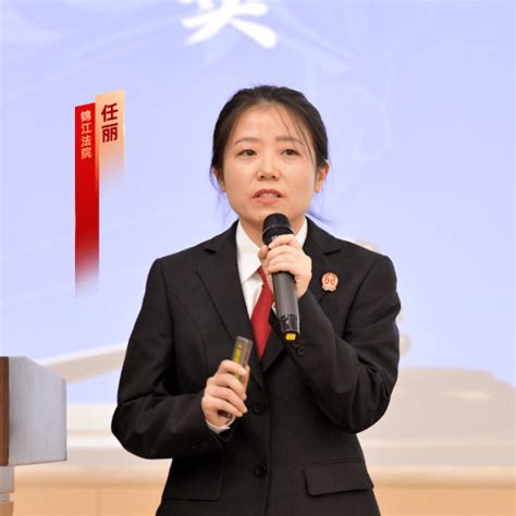 巾帼风采录保持热爱 奔赴山海 案件 干警 锦江
