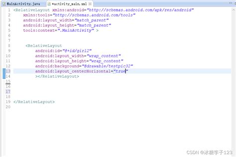 Android相对布局relativelayout常用属性relativelayout属性 Csdn博客