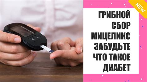 ДИАФАСТ В АПТЕКАХ И ЦЕНА 🔔 КАКИЕ ТАБЛЕТКИ ДЛЯ ПОНИЖЕНИЯ САХАРА 🎯 Youtube