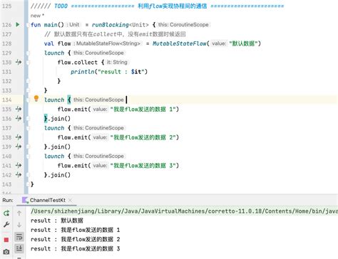 android kotlin 协程 四 协程间的通信 s10g的博客 csdn博客