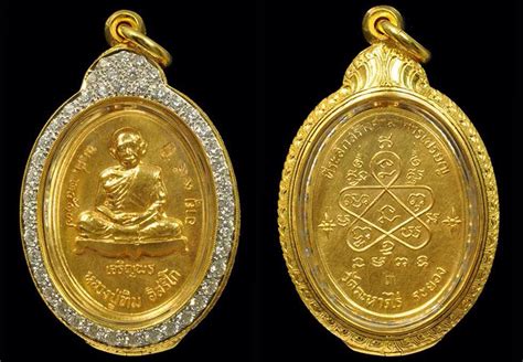 เหรียญเจริญพร ล่าง เนื้อทองคำ หลวงปู่ทิม วัดละหานไร่ Medal