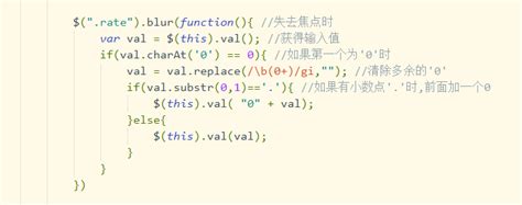 Input只能输入数字和小数点后两位亲测有效附实例代码 老汤博客