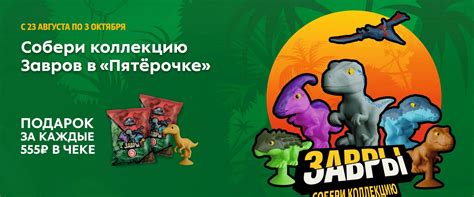 Каталог пятерочка с 2 апреля 2024