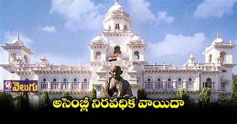 8 బిల్లులకు అసెంబ్లీ ఆమోదం