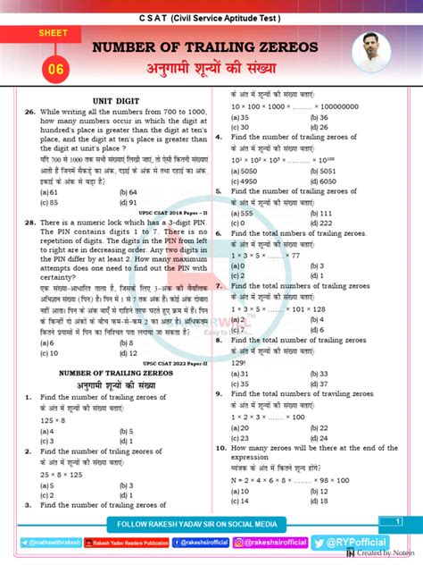 No Of Trailing Zeros Sheet 01 482690 Crwill Pdf Mathematical