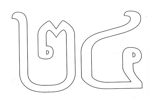 ល្បែងតម្រៀបលេខខ្មែរ Rermork Digital Library