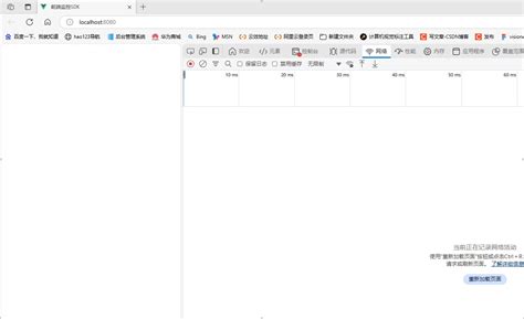 从0到1构建前端监控系统：错误捕获、性能采集、用户体验全链路追踪实战指南sdk实现从零开始搭建前端监控平台 Csdn博客