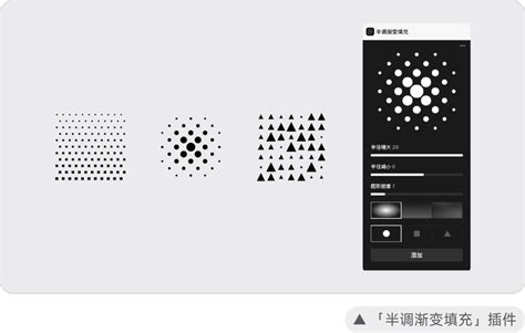 15款效果生成插件分享 让你的设计稿迅速提升高级感！ 知乎