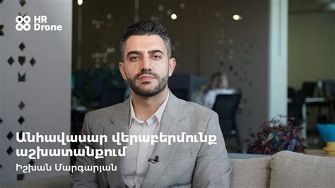 Hr Drone On Linkedin Hrdrone Hr Recruitment Company