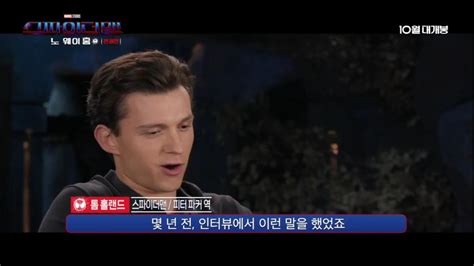 익스트림무비 삼스파 미공개 토크 영상 컷
