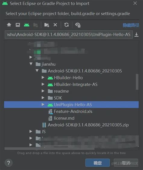 Uni App Android端原生插件开发实战二之前一个项目要求我们的产品必须走安全通信，并且提供了对应的sd 掘金