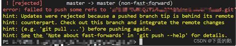 Error Failed To Push Some Refs To Csdn博客