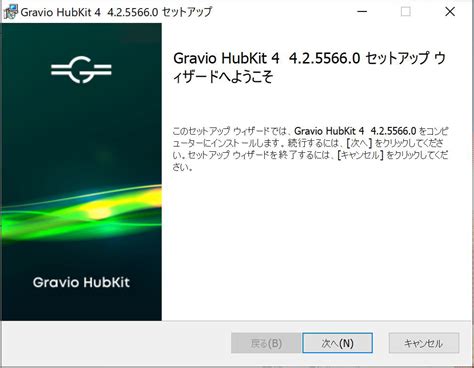 【初心者が10分で実践するiot・第一回】 Gravio 4でco2センサーを設定してデータ取得する方法！｜製品ブログ 新gravio