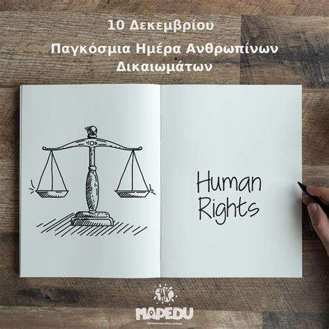 Παγκόσμια Ημέρα Ανθρωπίνων Δικαιωμάτων Human Rights Novelty Sign 10 Things