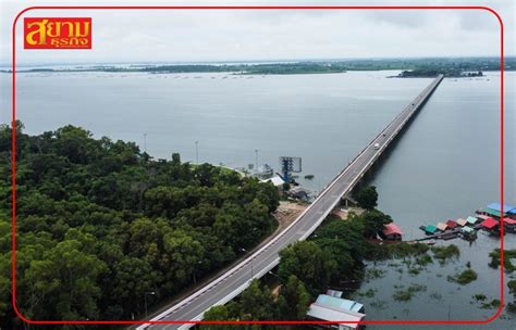 ชวนท่องเที่ยวเช็คอินบนสะพานข้ามน้ำจืดยาวที่สุดในไทย “เขื่อนลำปาว สะพานเทพสุดา”