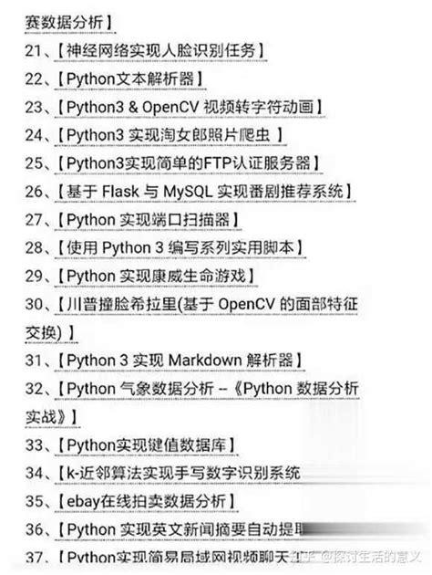 请问python中flagfalse的意思是什么？ 知乎