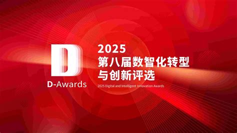 计算机行业aigc 赋能企业效率提升系列报告（一）：微软andsalesforce Ai应用进展分析 240521 锦囊专家官网 数字经济智库平台