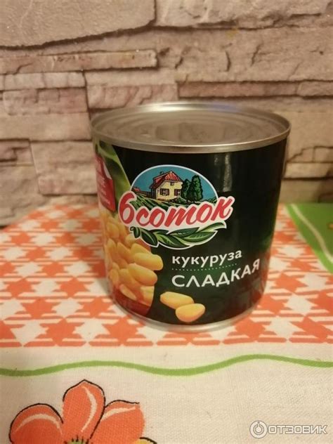 Отзыв о Кукуруза сладкая в зернах 6 соток стерилизованная Вкусная кукуруза