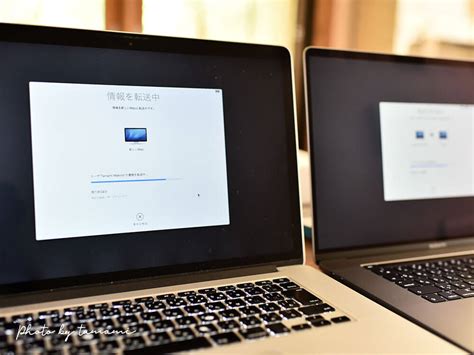 Mac ユーティリティ 移行アシスタント Mimit3lu