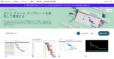 サッと作れる！ガントチャートのexcel（エクセル）テンプレート│おすすめのツールも紹介 【公式】lychee Redmine｜使いやすさ抜群のガントチャート！らくらくプロジェクト管理ツール