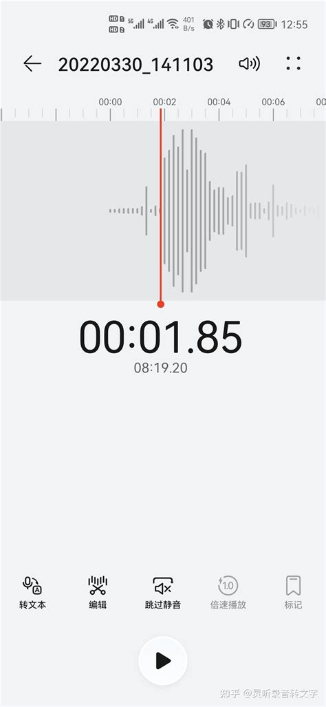 怎么把语音转换成文字？分享5个语音转文字的方法 知乎