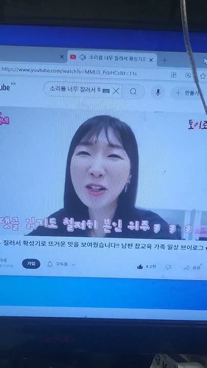 토깽이네 Youtube