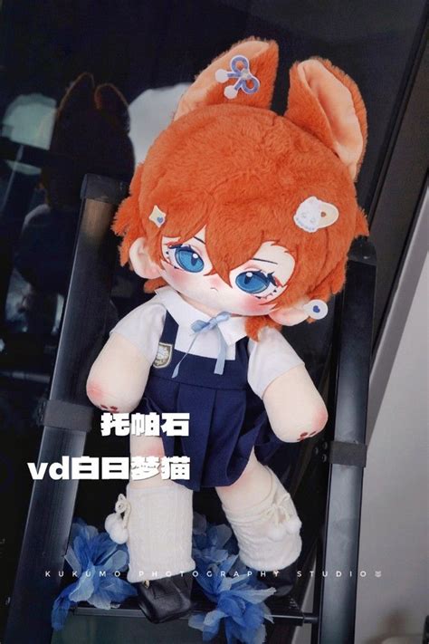 Chuuya Plush Doll Bungo Stray Dogs Bsd 中原中也棉花娃娃 60cm Hobbies And Toys