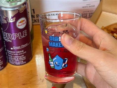편의점 신상 에너지 드링크 레드불 퍼플 에디션 포도맛 후기 네이버 블로그