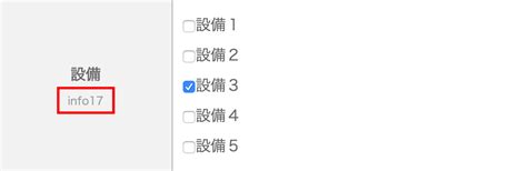 検索テーブルにチェックボックス又はラジオボタンでの検索ブロックを追加する方法会員登録CMS