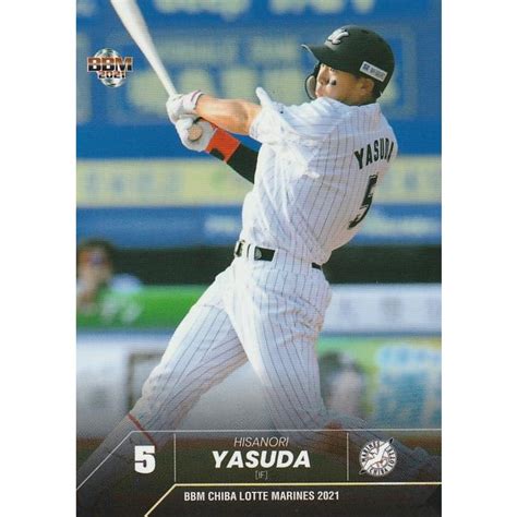 Bbm 2021 千葉ロッテマリーンズ 安田尚憲 M44 レギュラー トレカショップ Clear File 通販 Yahooショッピング
