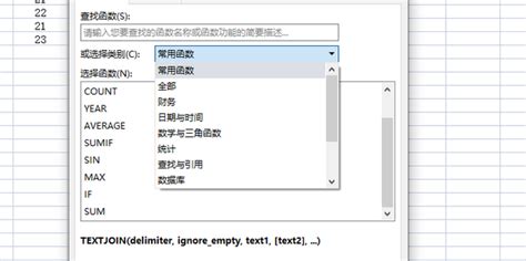 Wps表格怎么用函数求和360新知