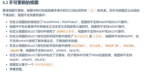 东北大学数据库笔记3 sql alter table r add a d用法 csdn博客