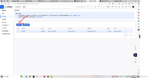 百度ai 内容审核功能内容审核ai Csdn博客