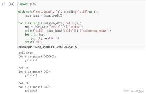 jupyter notebook中ipynb文件输出内容太多打不开的解决方法 jupyter notebook打不开ipynb文件 CSDN博客