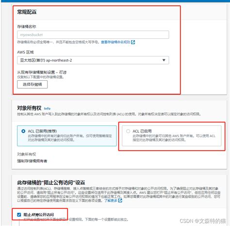 Java集成亚马逊s3桶的链接java链接印度aws S3 Csdn博客