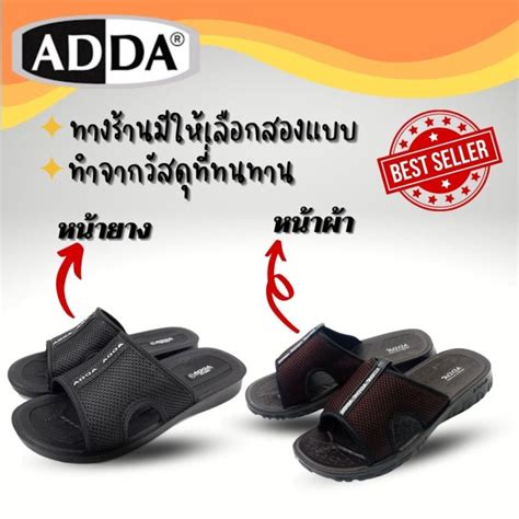 รองเท้าแตะ Adda รองเท้าลำลอง แบบสวม ไซส์ 6 9 รองเท้าแตะแอดด้า รองเท้าผู้ชาย รองเท้าผู้หญิง