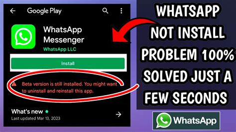 Whatsapp Not Installing Heres How To Solve The Problem ᗩᗪᎥᒪ ᔕᕼᗩᕼ乙ᗩᗪ