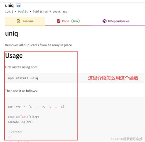 7、nodejs 包管理工具nodejs包管理 Csdn博客